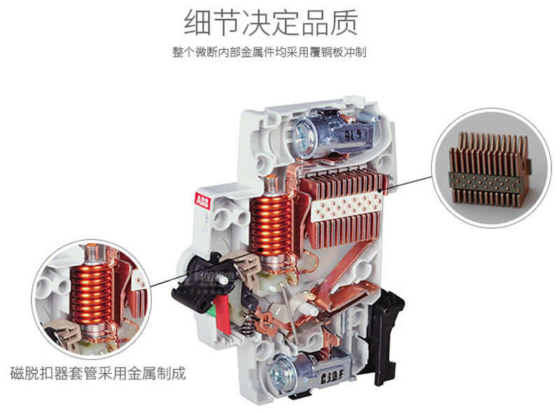 【S201 C16】ABB微型断路器_价格_图片_科旭机电